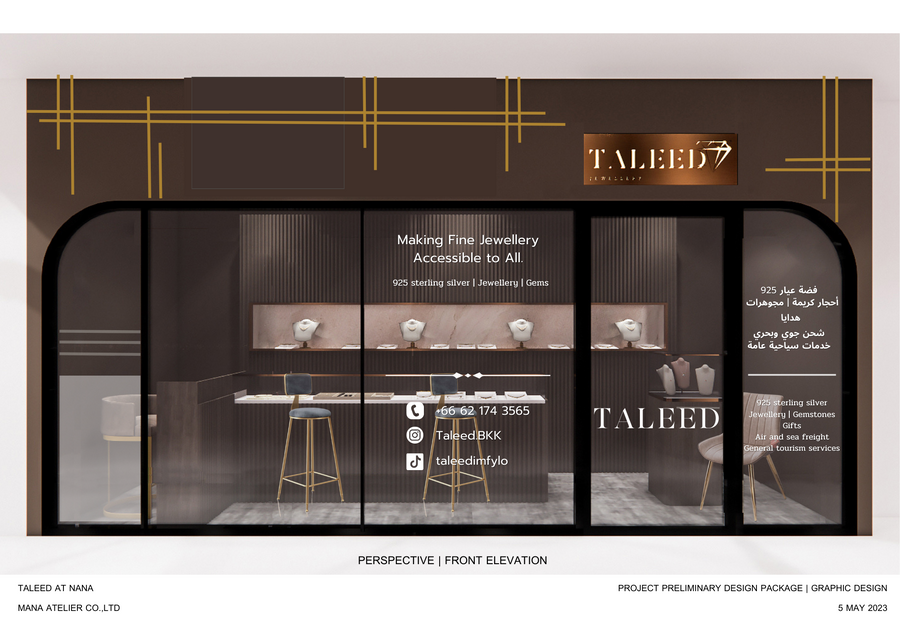 TALEED SHOP AT NANA - Design Connext